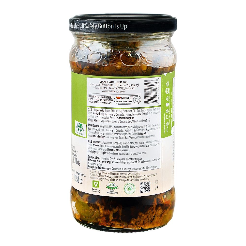 Shan Chilli Pickle, 300g