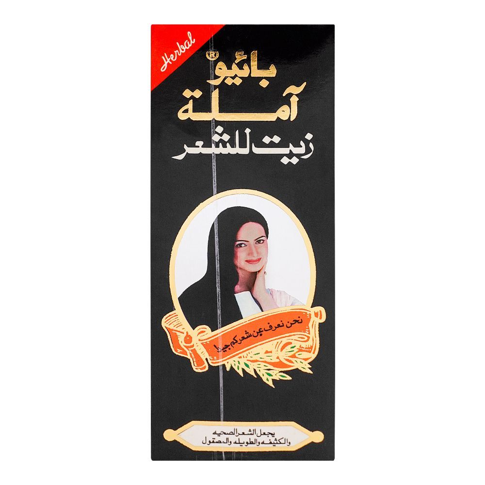 Purchase Bio Amla Hair Oil, For All Hair Types, 200ml Online at Special ...