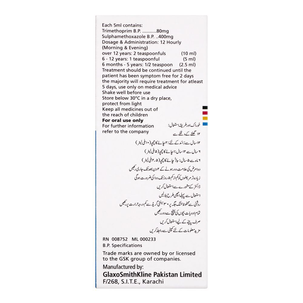 Purchase GSK Septran DS Suspension, 50ml Online at Best Price in ...