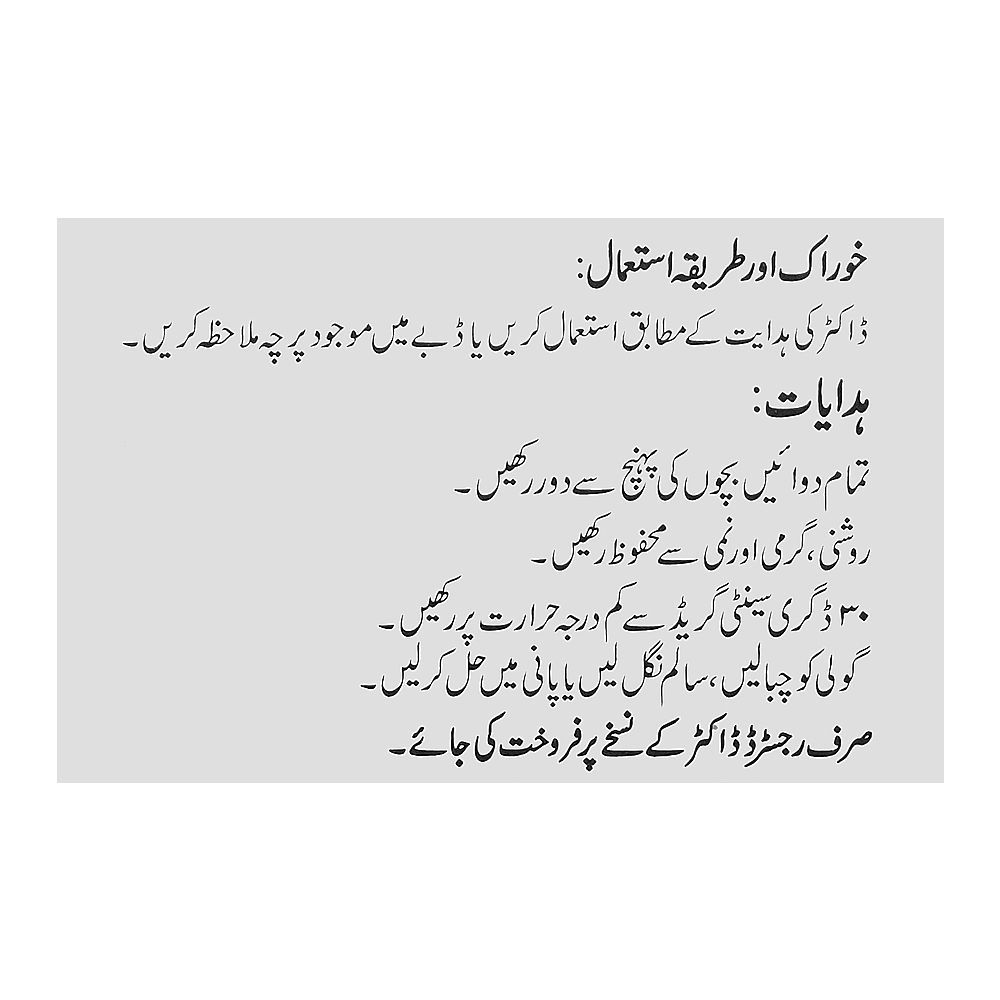 Order Mogadon Tablets Strip, 5mg Online at Best Price in Pakistan ...