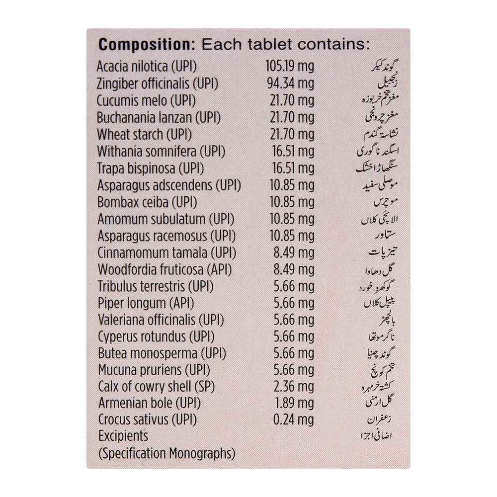 Order Hamdard Nisa, 50 Tablets Online at Best Price in Pakistan - Naheed.pk