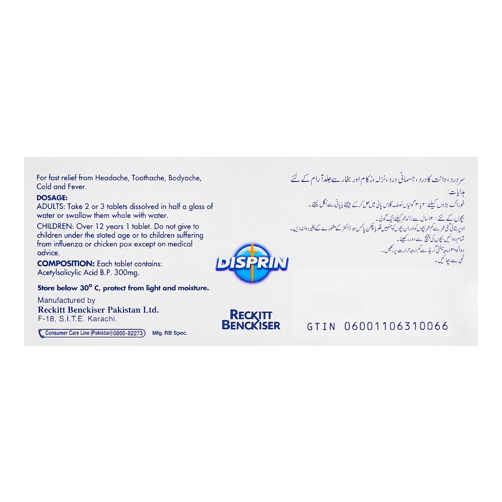 Order Reckitt Disprin Tablet, 1-Strip Online at Best Price in Pakistan ...