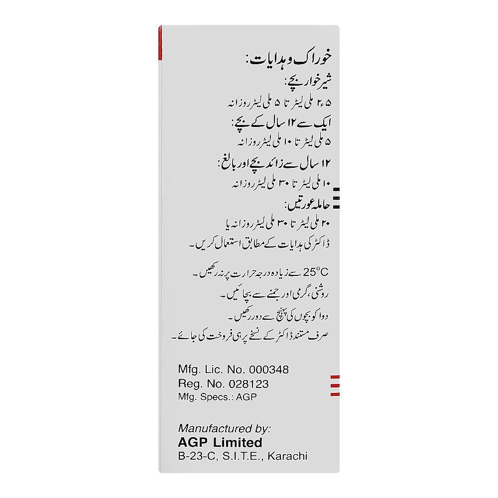 Purchase Rubifer Syrup, 120ml Online at Special Price in Pakistan ...