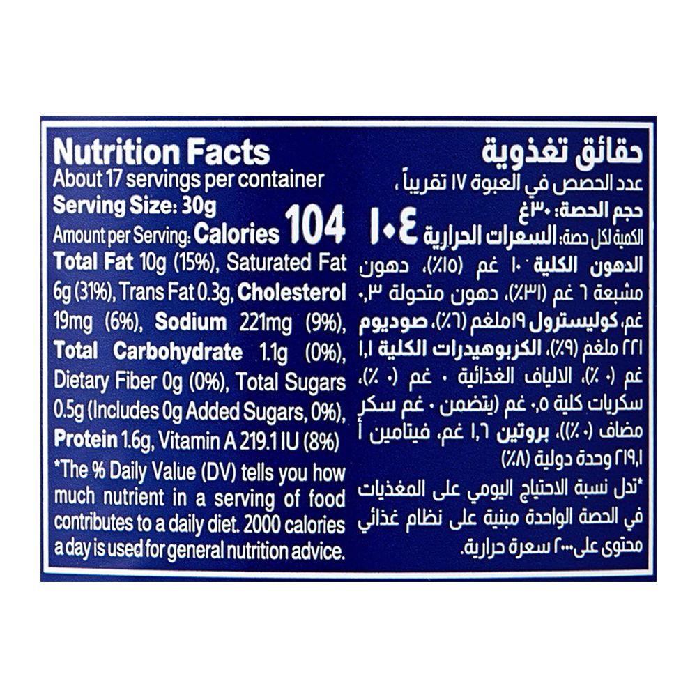 Buy Al Marai Cheese Spread Blue, 500g Online at Special Price in ...