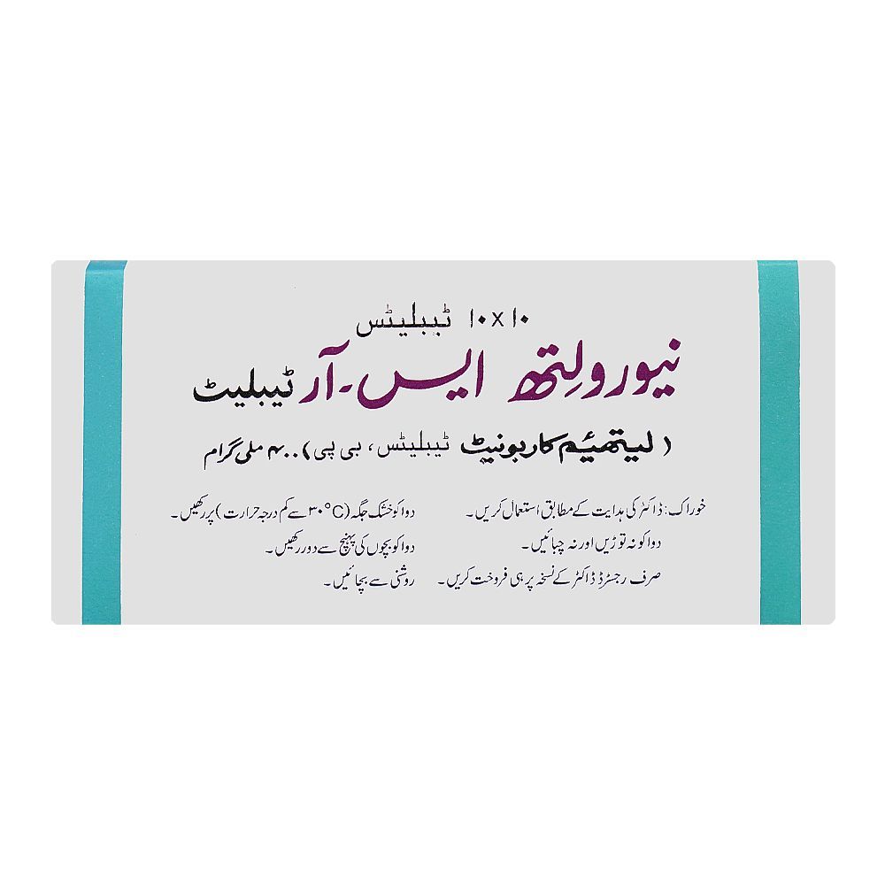 Purchase Neurolith Sr Tablets Strip Online at Best Price in Pakistan ...