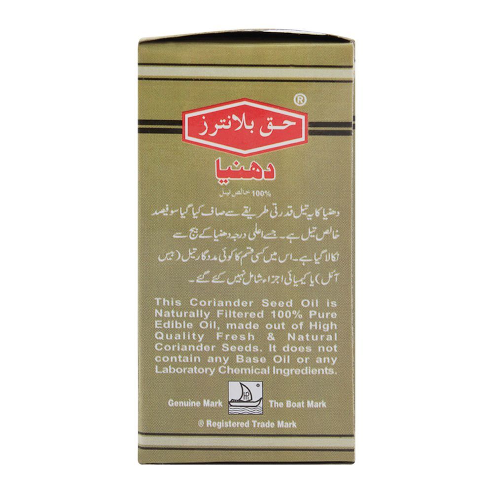Order Haque Planters Coriander Oil, 30ml Online at Special Price in ...