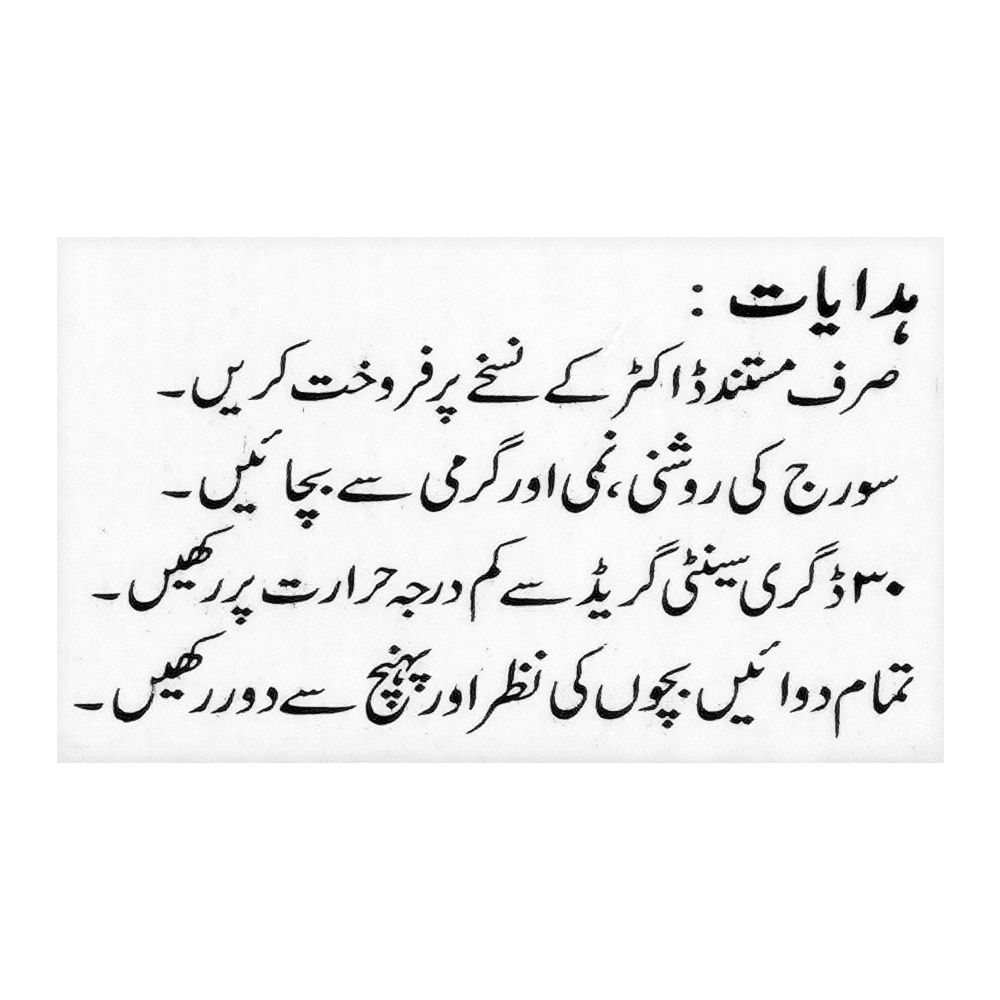 Order Searle Noroxin Tablet, 400mg, 14-Pack Online at Best Price in ...