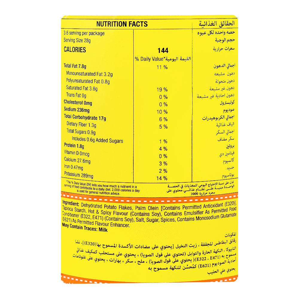 Mister Potato Chips, Hot & Spicy Flavor, 100g