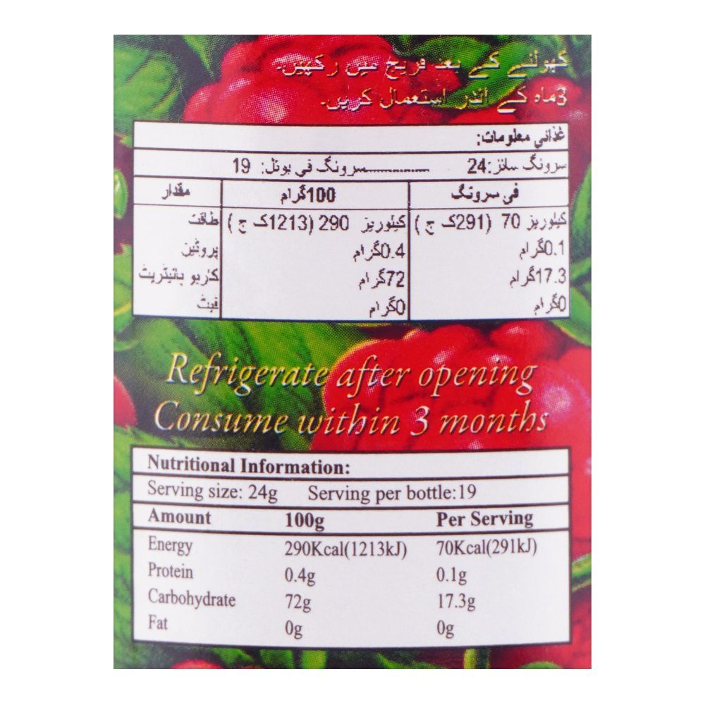 Purchase Fruit Tree Raspberry Jam, 440g Online at Special Price in ...