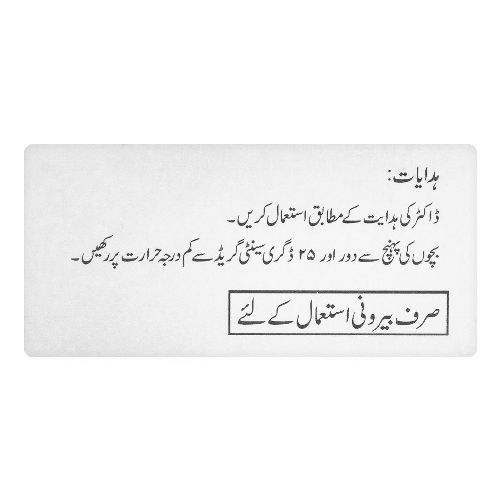 Order Mass Pharma Synalar-C Cream, 15g Online at Best Price in Pakistan ...