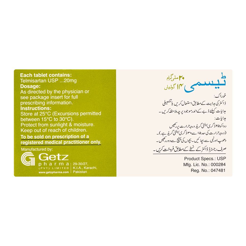 Purchase Getz Pharma Tasmi Tablet, 20mg, 14-Pack Online at Special ...