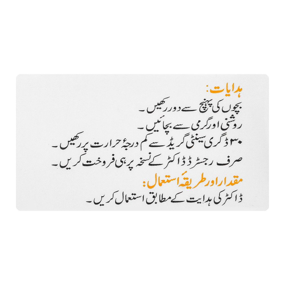 Order ATCO Laboratories Melas Cream, 15g Online at Best Price in Pakistan - Naheed.pk