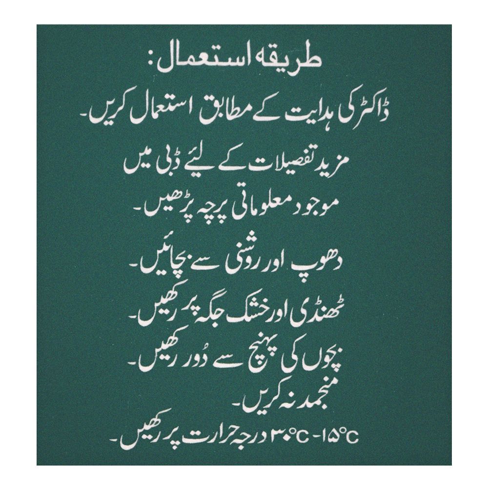 Buy Kobec Eyfem Eye Drops, 5ml Online at Best Price in Pakistan - Naheed.pk