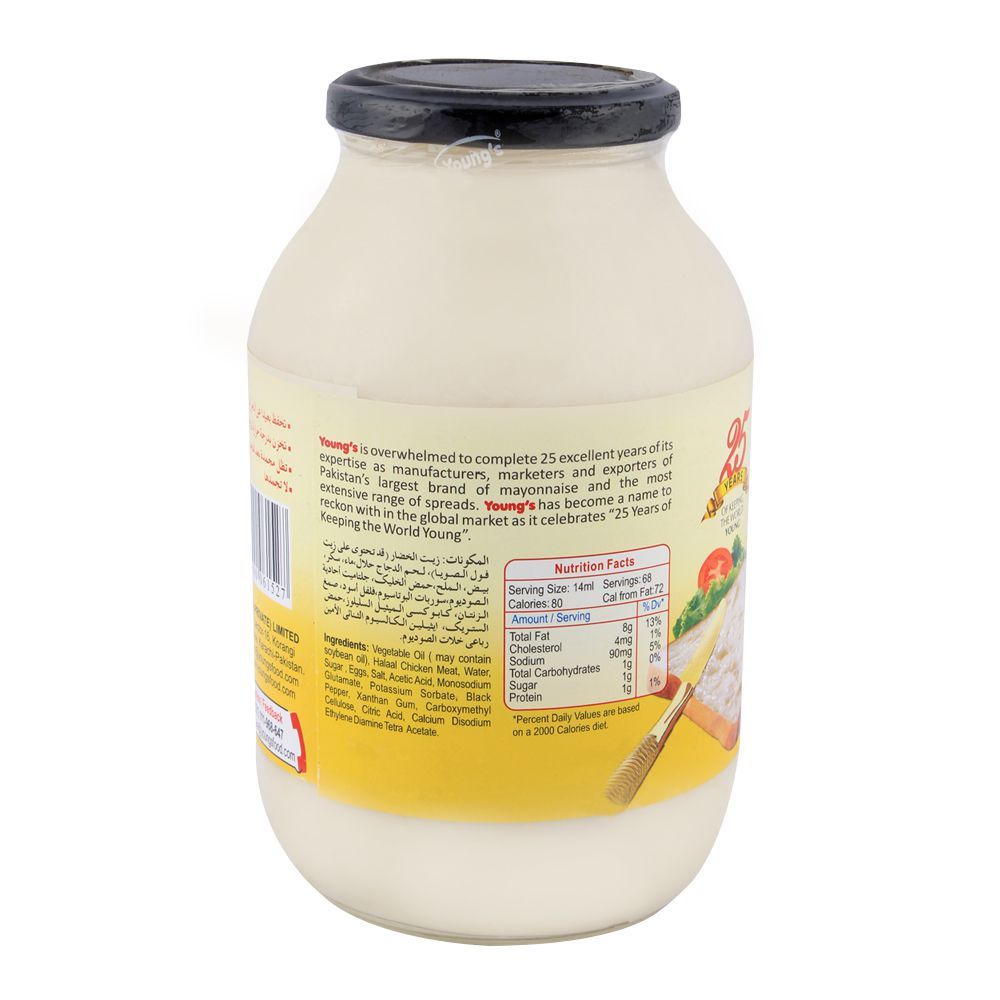 Order Young's Chicken Spread 946ml Online at Best Price in Pakistan ...