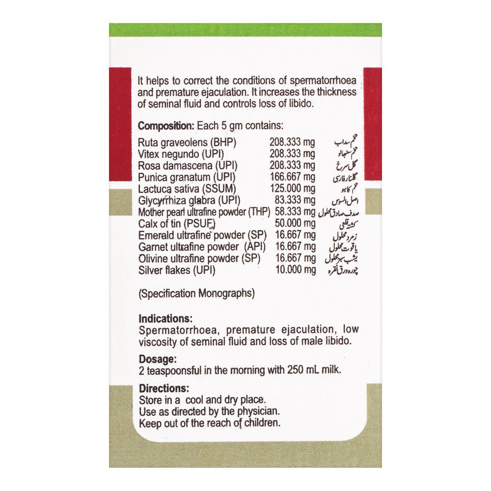 Buy Hamdard Majun Mughalliz Jawahirdar Online at Special Price in ...