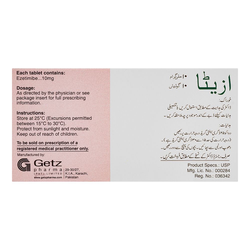 Buy Getz Pharma Ezita Tablet, 10mg, 10-Pack Online at Best Price in ...