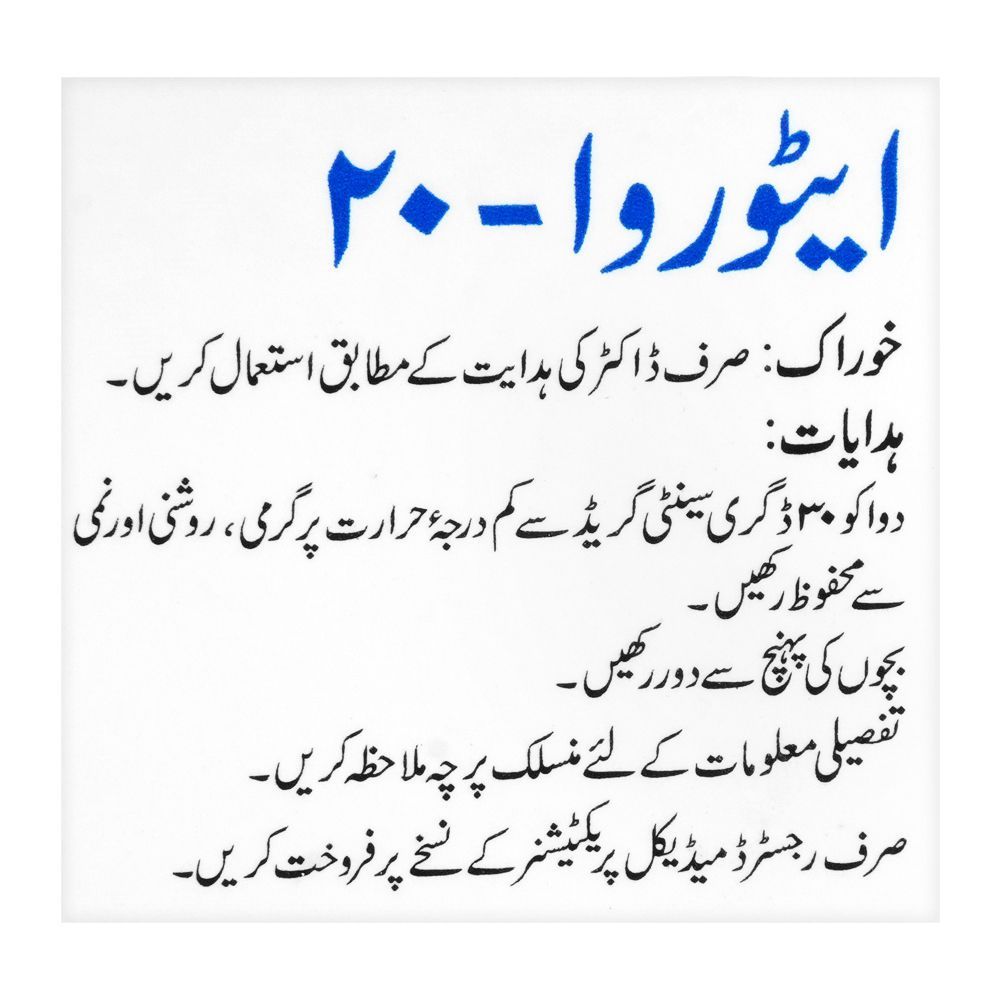 Purchase Pharmatec Atorva Tablet, 20mg, 10-Pack Online at Best Price in ...