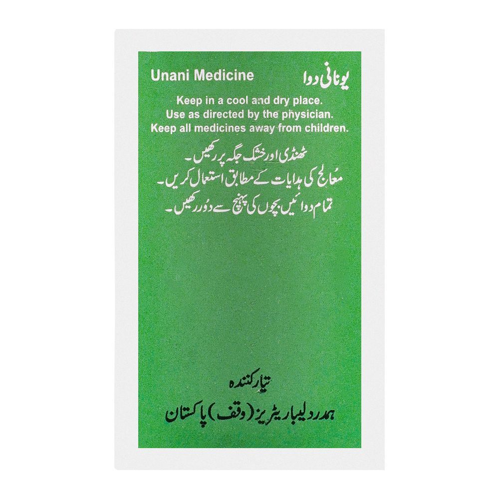 Buy Hamdard Itrifal Muqil Online at Best Price in Pakistan - Naheed.pk