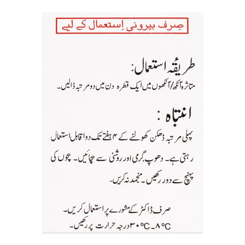 Buy Remington Pharmaceuticals Blotim Eye Drops, 5ml Online at Special ...