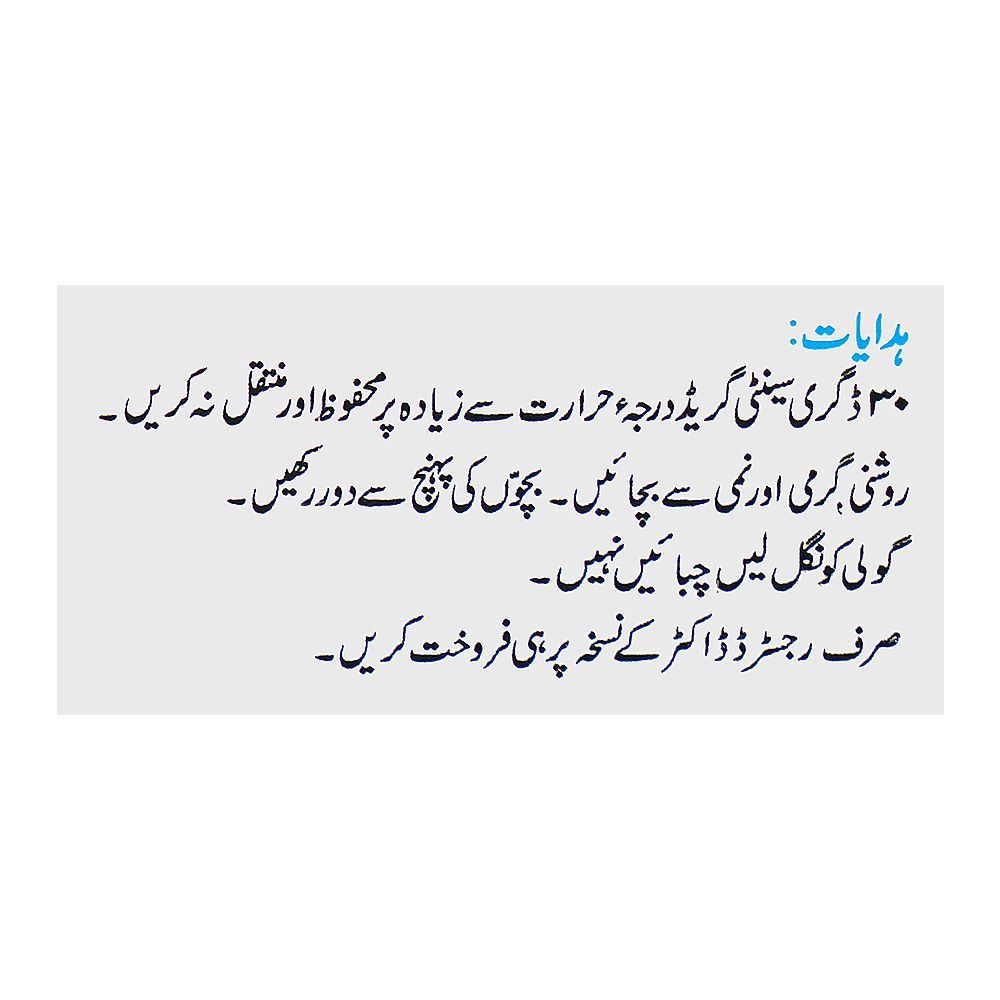 Buy Cardnit 6.4mg Tablets, 6.4mg, Box (30 Tablets) Online at Best Price ...