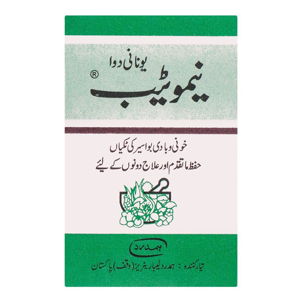 Purchase Hamdard Nemotab, 50 Tablets Online at Special Price in ...