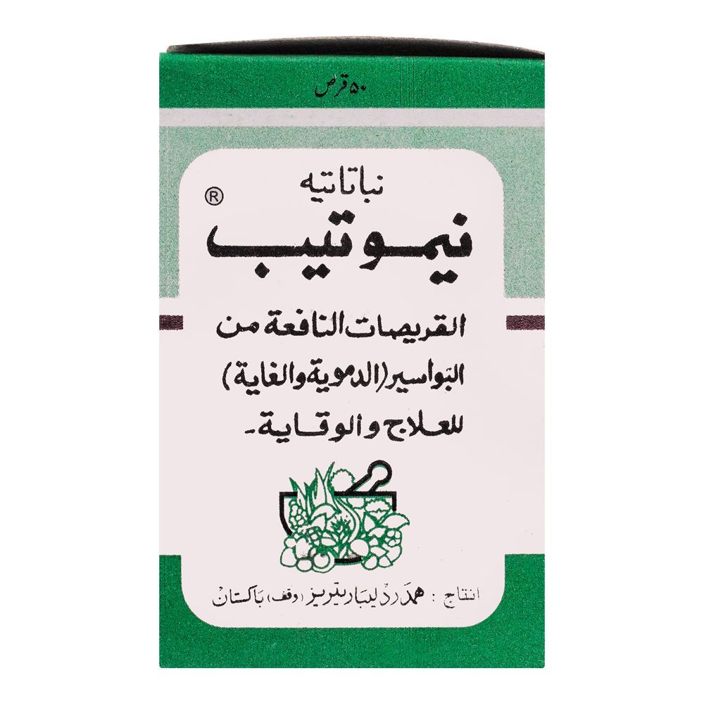 Purchase Hamdard Nemotab, 50 Tablets Online at Special Price in ...
