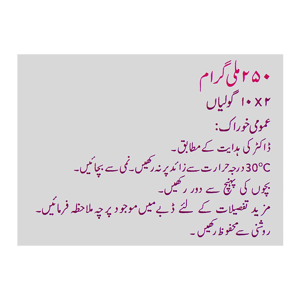 Order Flexin Tablets, 250mg, Strip (10 Tablets) Online at Special Price ...