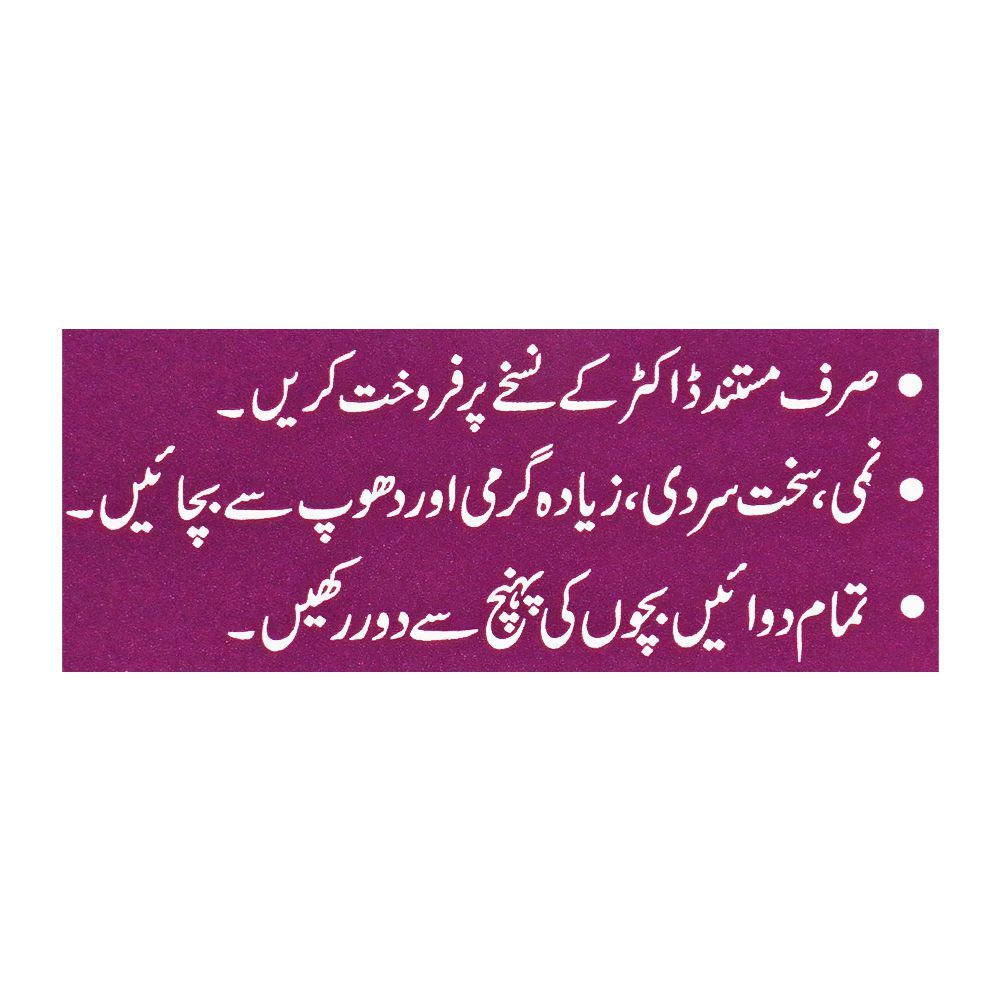 Buy Searle Relispa Forte Tablet, 80mg, 20-Pack Online at Special Price ...