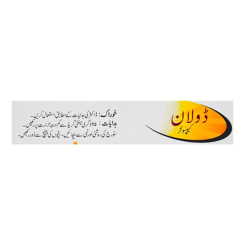 Buy Hilton Pharma Dulan Capsule, 20mg, 14-Pack Online at Best Price in ...