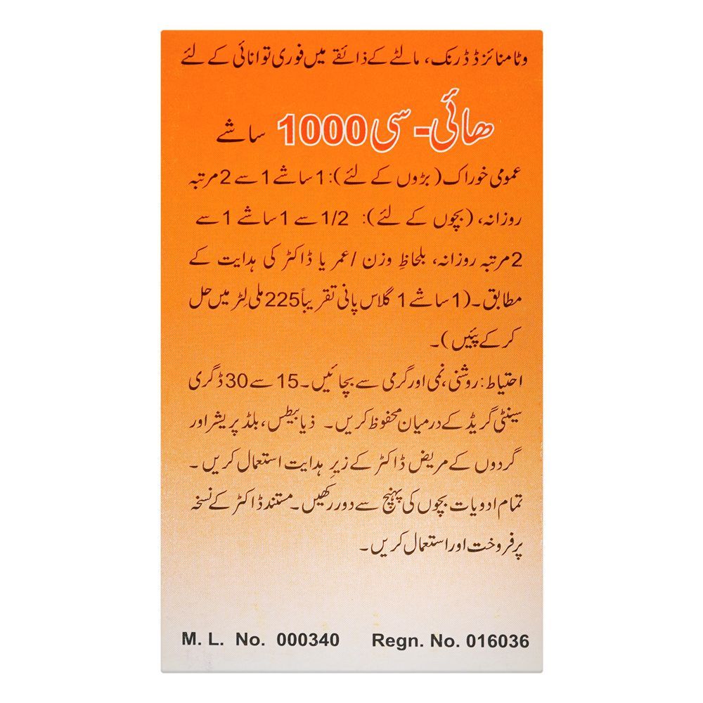 High-C 1000, Calcium & Vitamin C Supplement, Orange Flavor, Box (10 ...