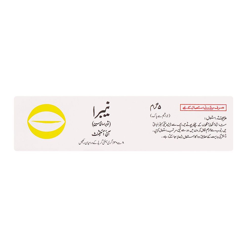 Purchase Remington Pharmaceuticals Nebra Eye Ointment, 5g Online at ...