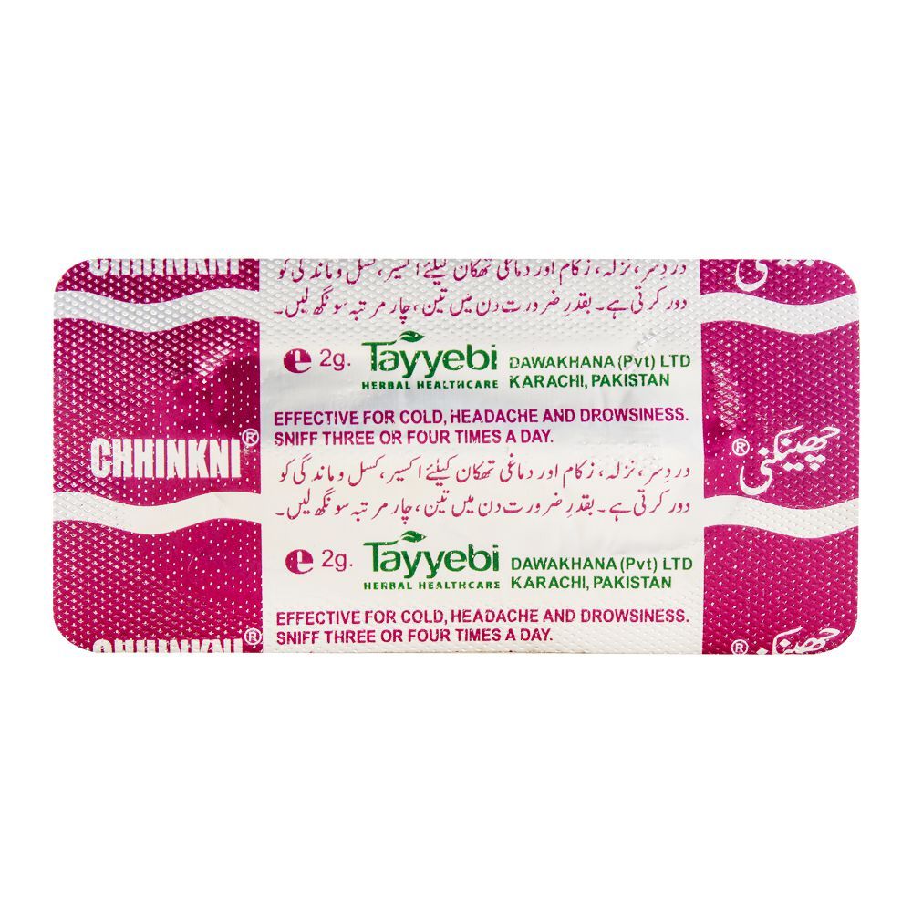 Purchase Tayyebi Chhinkni, 2g Online at Best Price in Pakistan - Naheed.pk
