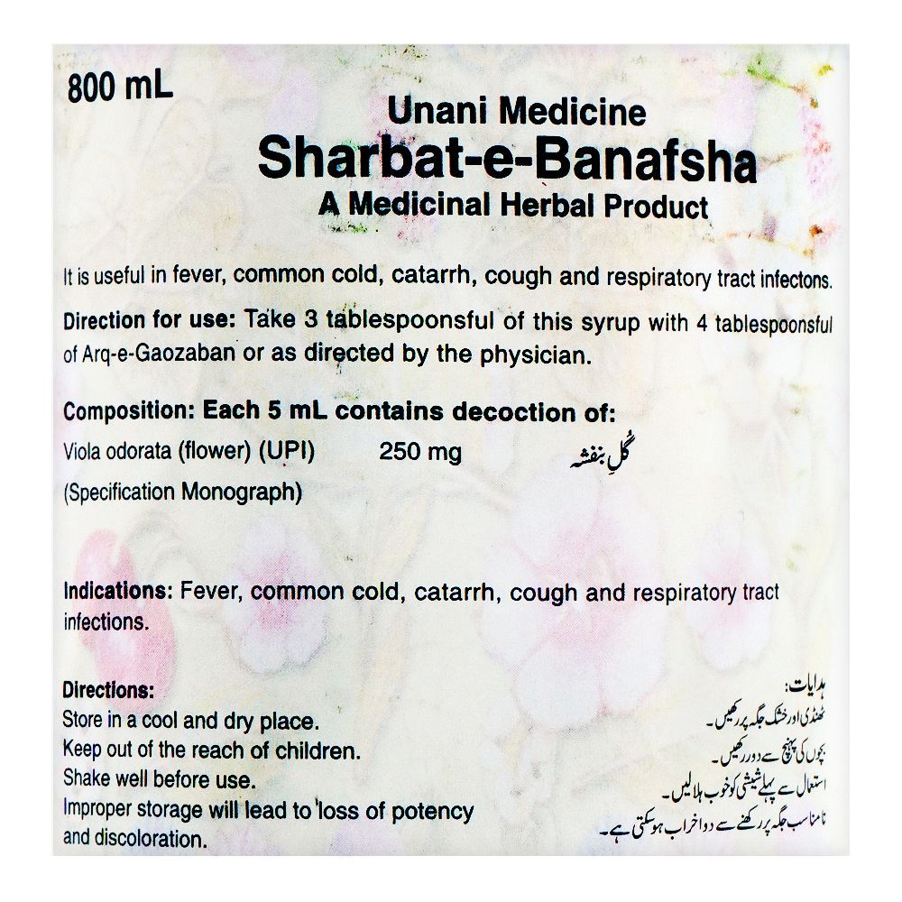 Purchase Hamdard Sharbat-E-Banafsha, 800ml Online at Special Price in ...