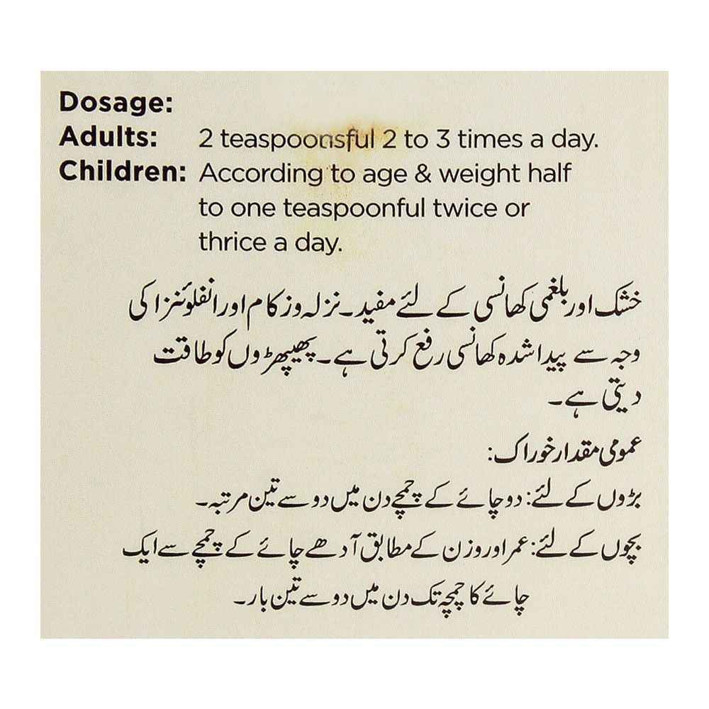 Order Hamdard Suduri Syrup, 120ml Online at Special Price in Pakistan ...