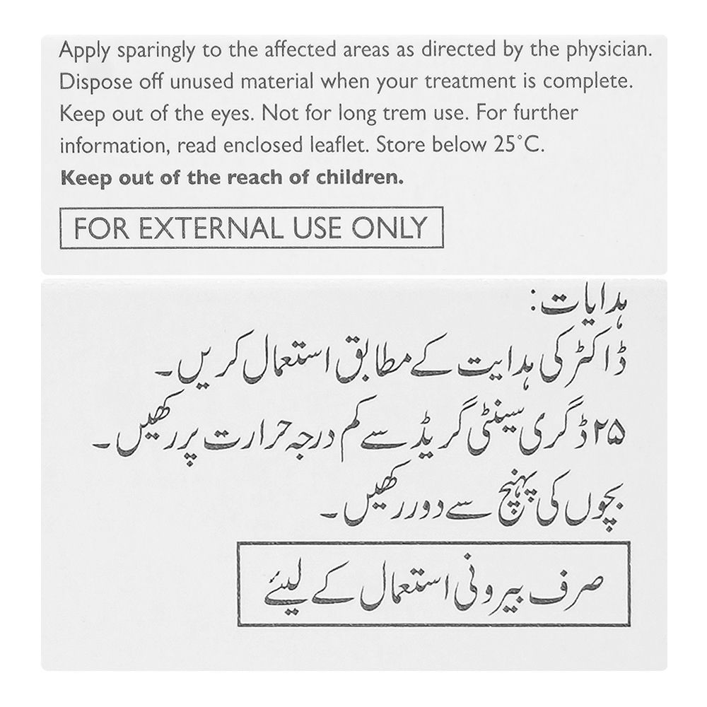 Purchase Bifomyk Cream, 15g Online at Best Price in Pakistan - Naheed.pk