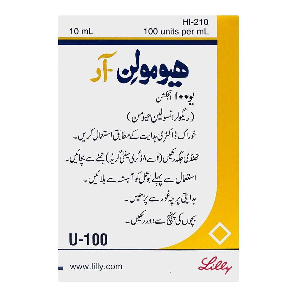 Order Eli Lilly Humulin R, 10ml Online at Best Price in Pakistan ...