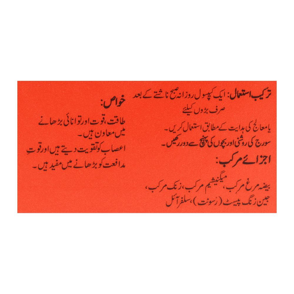 Order Qarshi Gen-Xing, 30 Multimineral Capsules Online at Best Price in ...