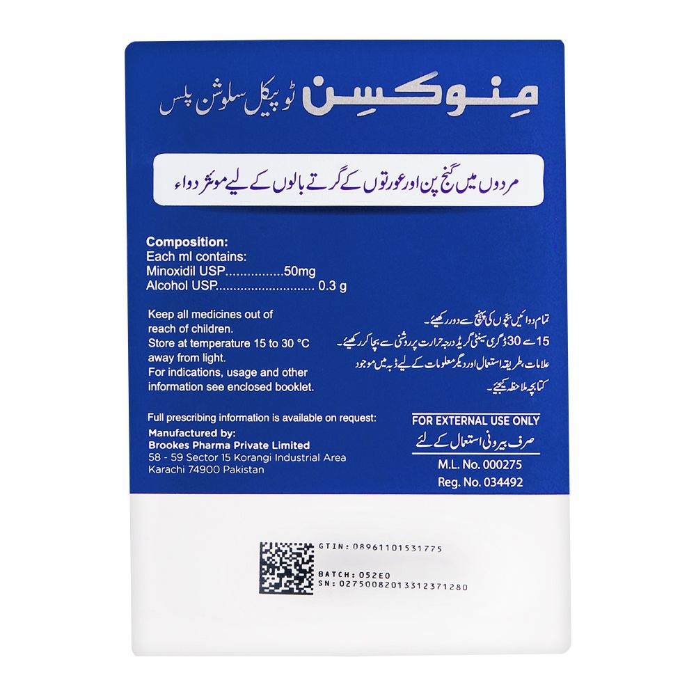 Buy Minoxin Hair Regrowth Treatment, Minoxidil 5% Tropical Solution ...