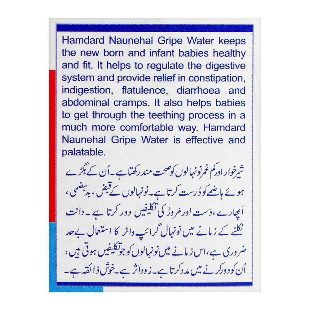 Order Hamdard Naunehal Herbal Gripe Water, 150ml Online at Special ...