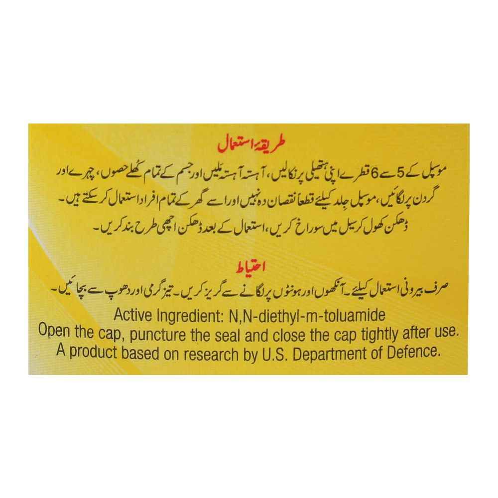 Purchase Mospel Mosquito Repellent, Regular, Protects Against Dengue ...