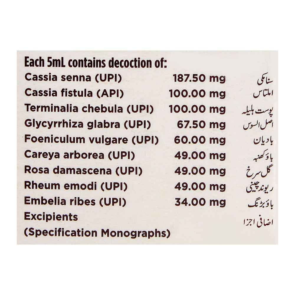 Buy Hamdard Ghutti, 60ml Online at Special Price in Pakistan - Naheed.pk