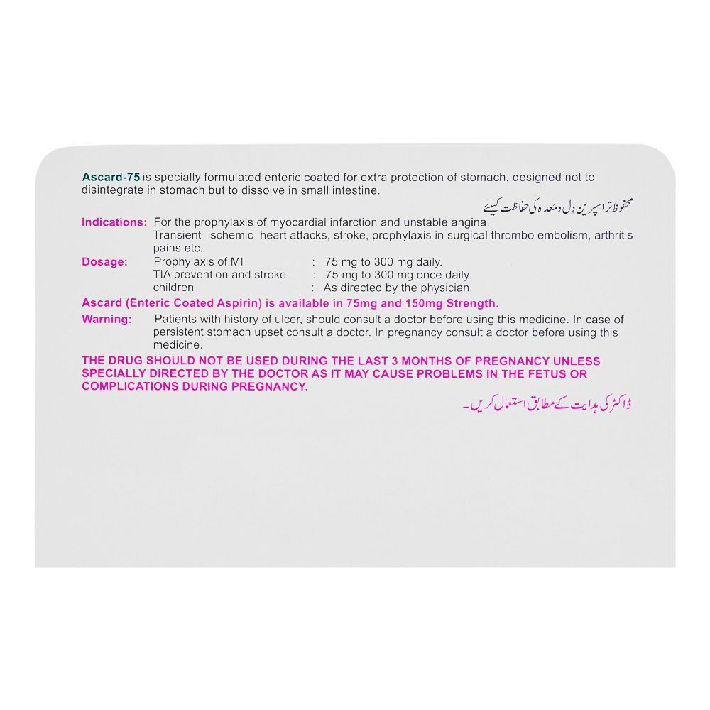 Buy ATCO Laboratories Ascard Tablet, 75mg, 1-Strip Online at Special Price in Pakistan - Naheed.pk