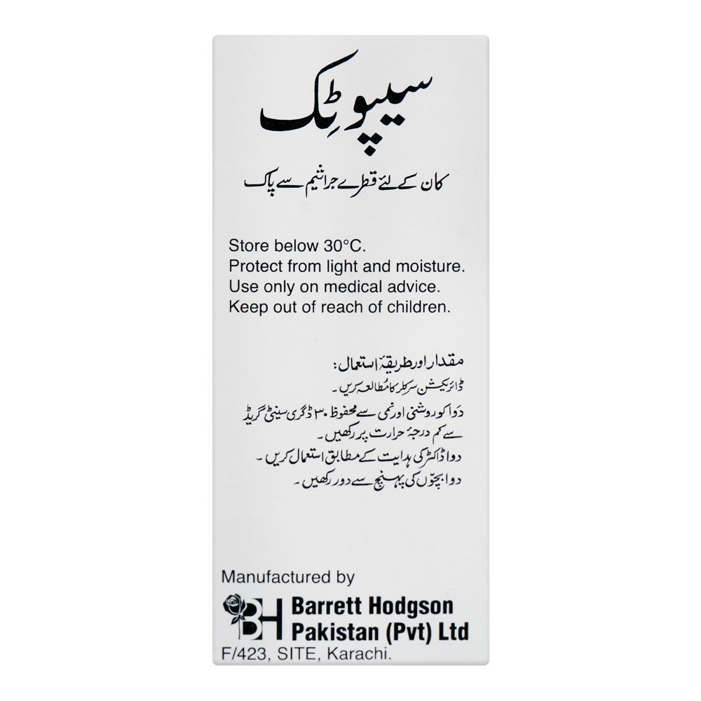 Buy Barrett Hodgson Cipotic Ear Drops, 5ml Online at Best Price in ...