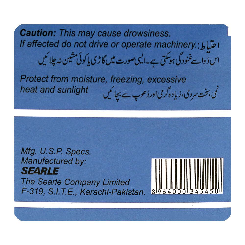 Searle Gravinate Injection, 1ml