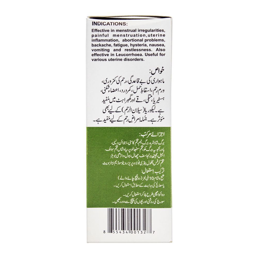 Purchase Qarshi Khatooni Syrup, 120ml Online at Special Price in ...