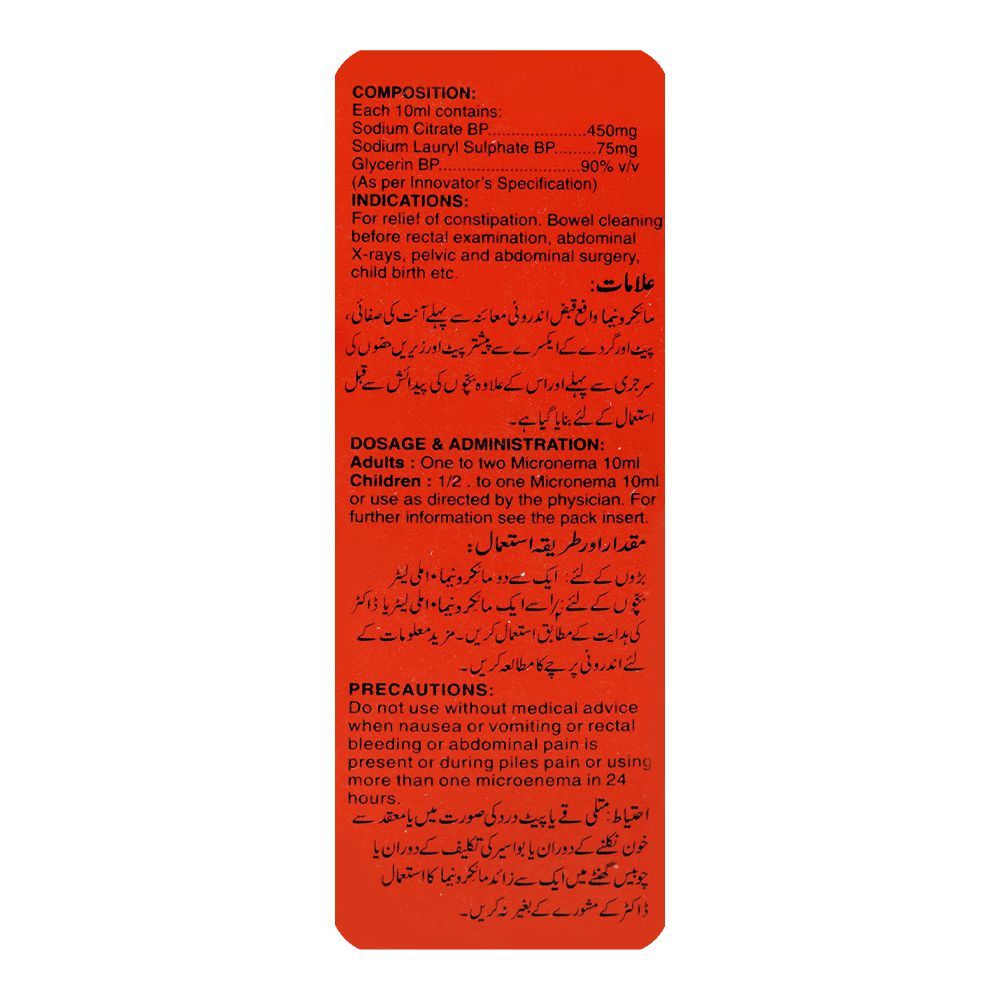 ATCO Laboratories Micronema Syrup, 10ml