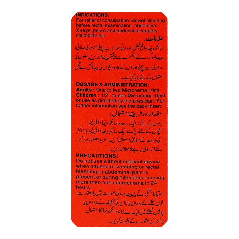 ATCO Laboratories Micronema Syrup, 10ml