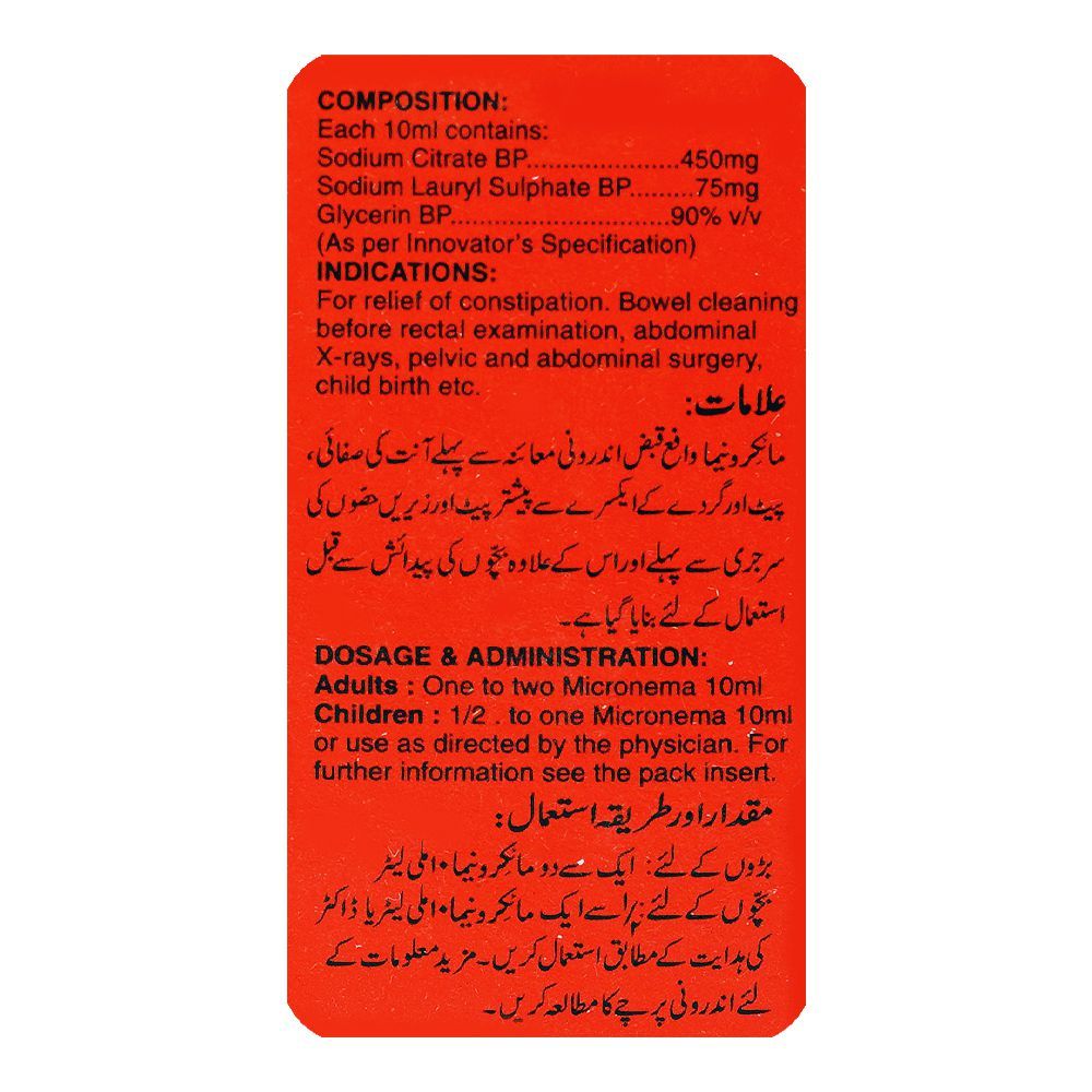 ATCO Laboratories Micronema Syrup, 10ml