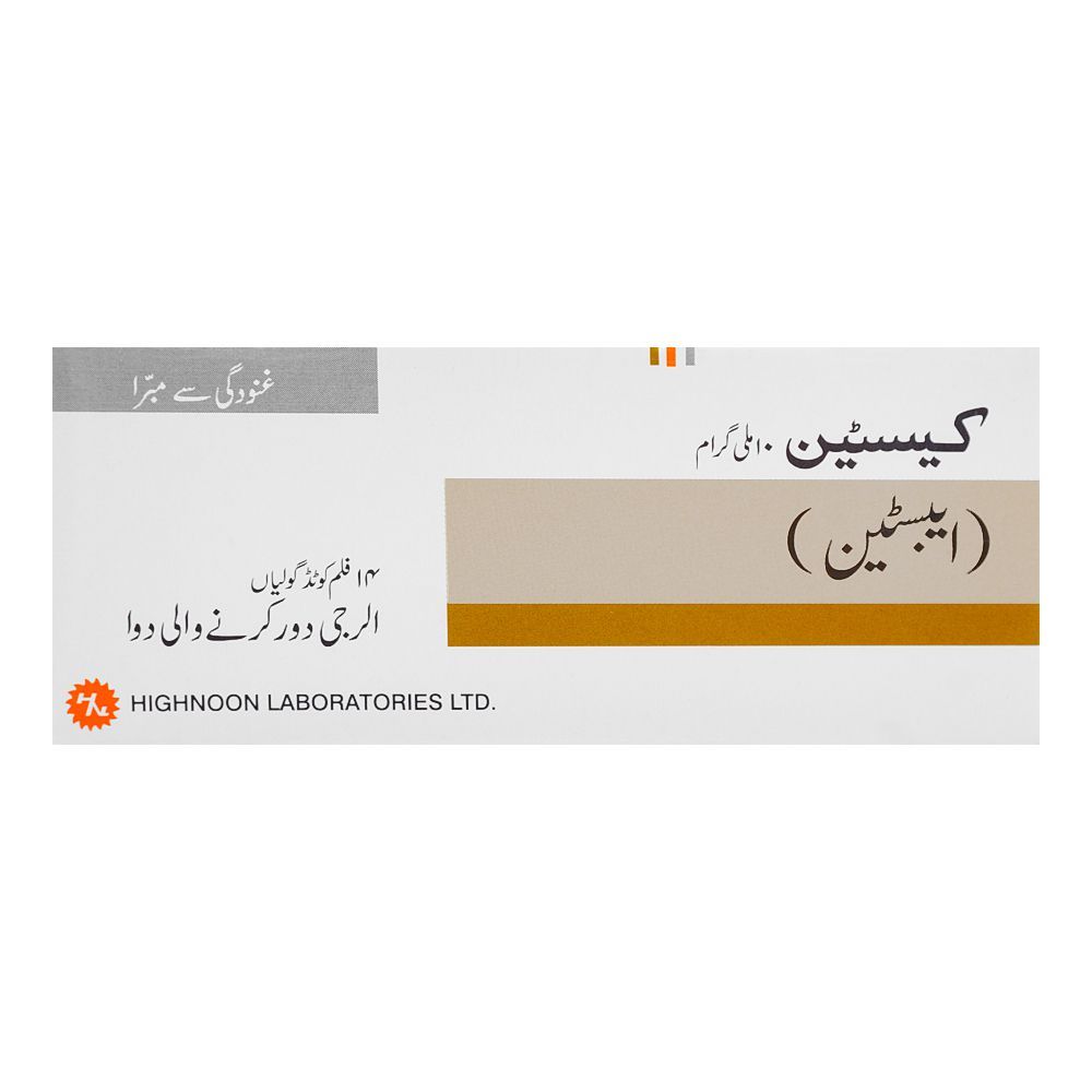 Purchase Highnoon Laboratories Kestine Tablet, 10mg, 14-Pack Online at ...