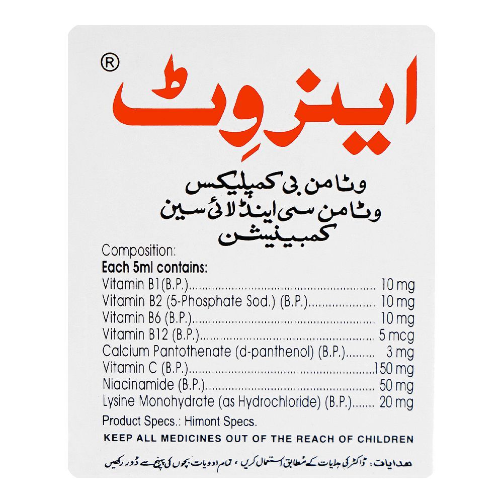 Enervit Syrup, 120ml